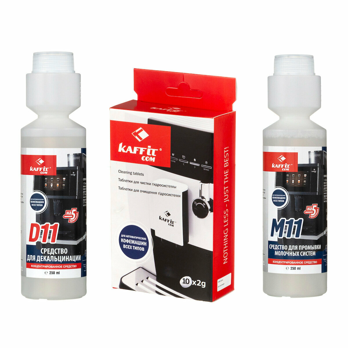 Набор чистящих средств для кофемашин 3-в-1 KAFFIT CLEAN BOX MINI