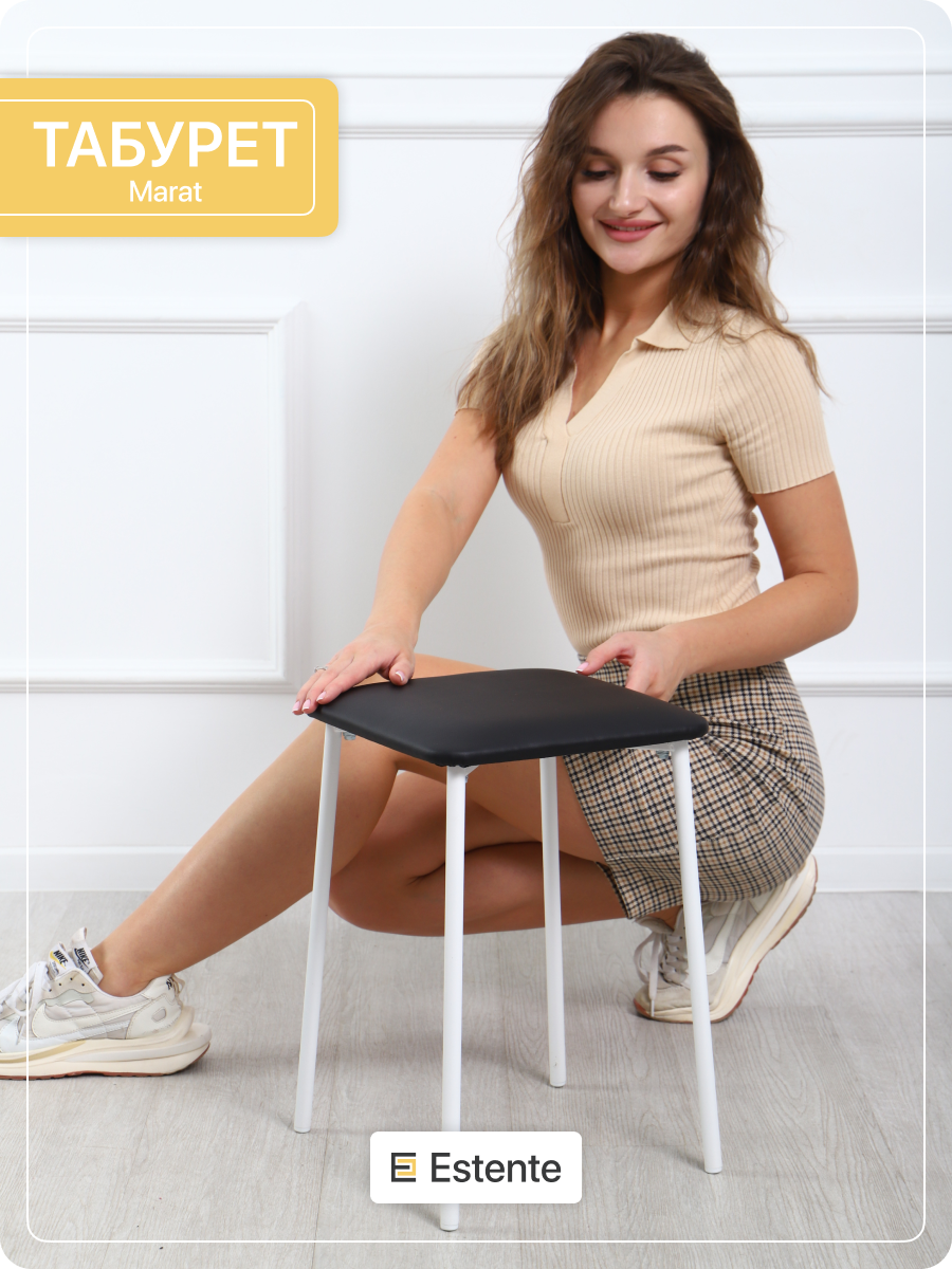 Мягкий табурет для кухни, Экокожа, чёрная, 1 шт