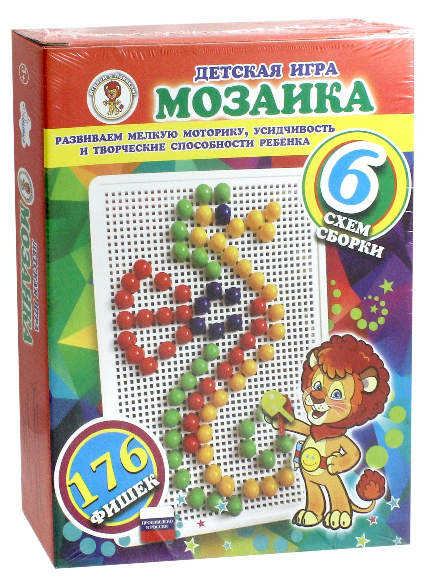 Мозаика 176 фишек "Морской конек" (оранжевый)