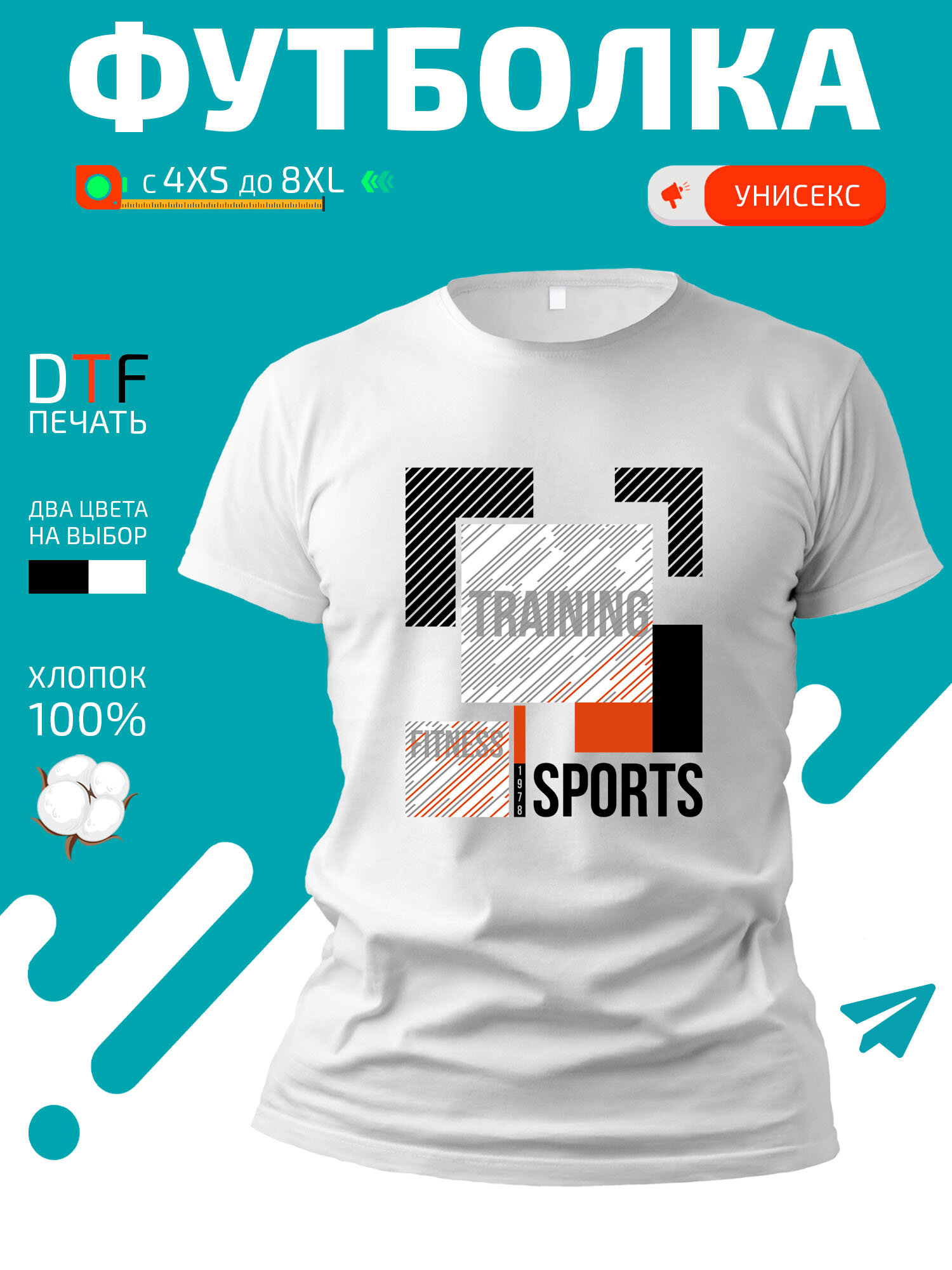 Футболка GoldenCate фитнес тренеровка fitness sport