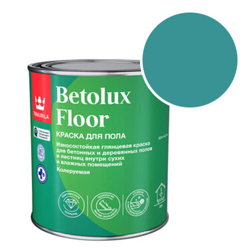 Краска Tikkurila Betolux Floor для полов глянцевая RAL 5018 (Бирюзово-синий - Turquoise blue) 0,9 л