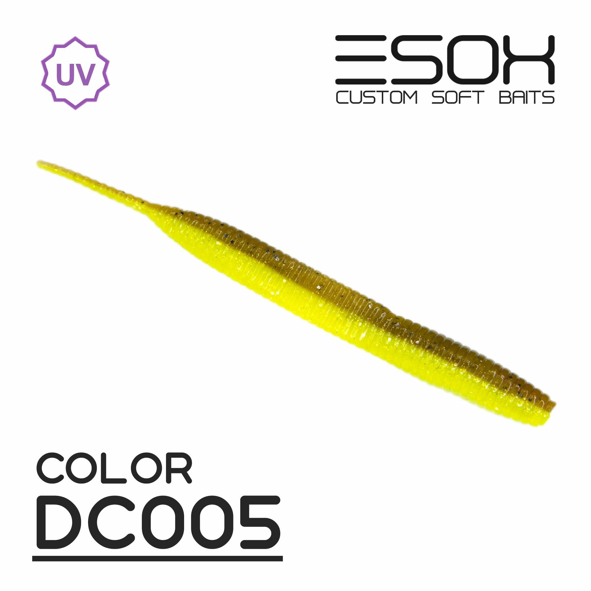 Мягкая приманка для рыбалки ESOX S.Impact 4.8" (120мм) 5шт.