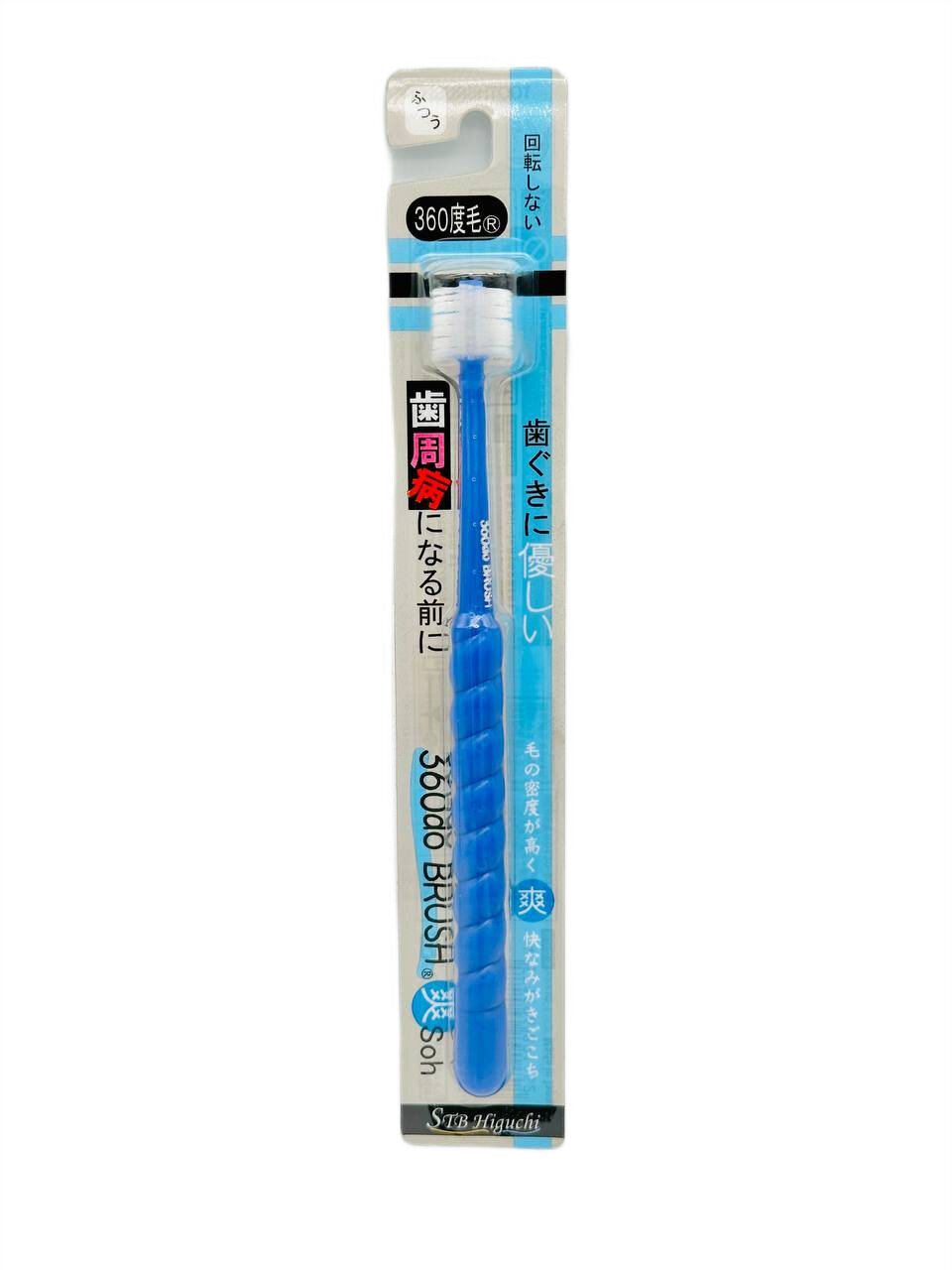 Зубная щетка STB BRUSH Soh 360do цилиндрическая, средняя жесткость, синяя