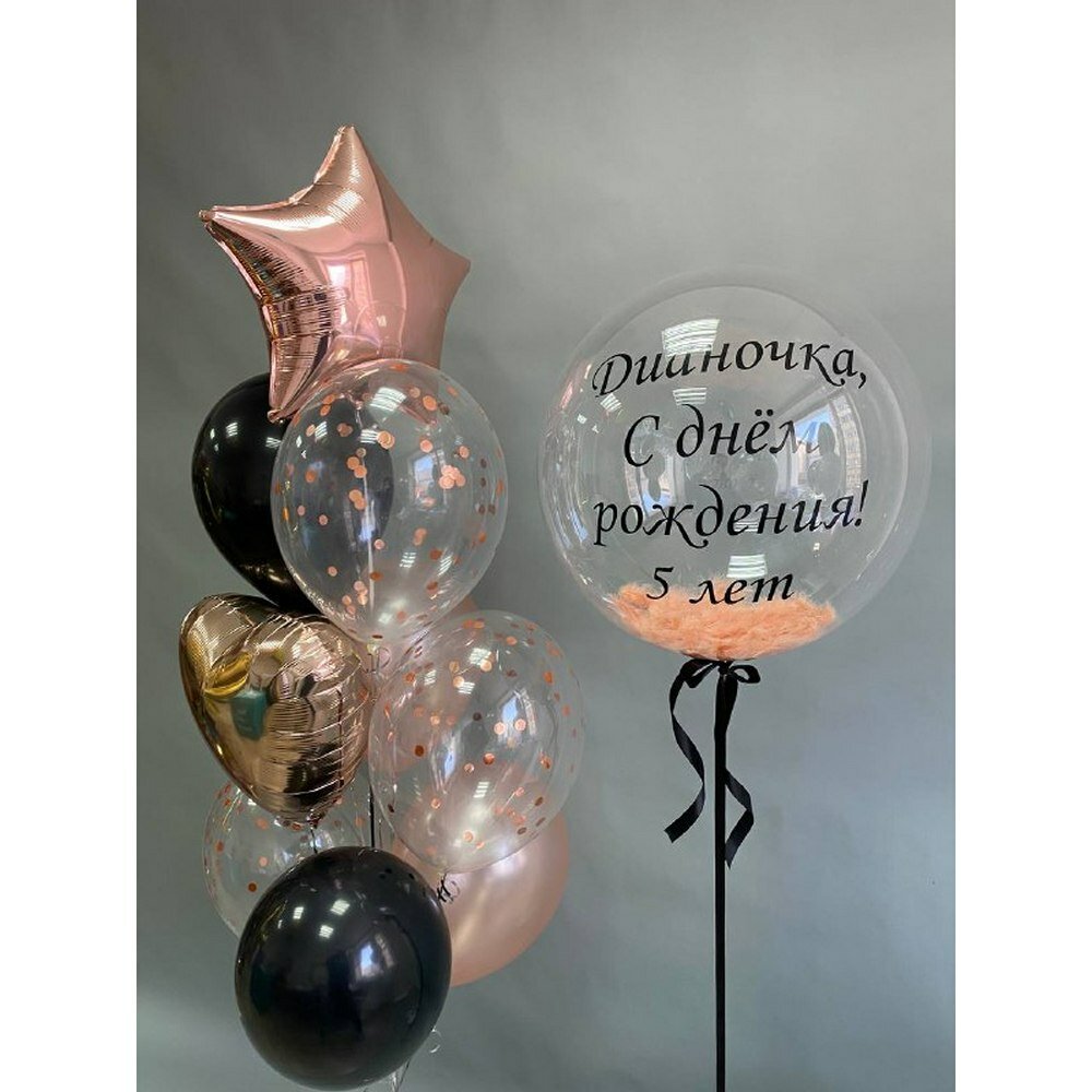 Набор шаров с гелием № 495 - с днем рождения ( аэродизайн )
