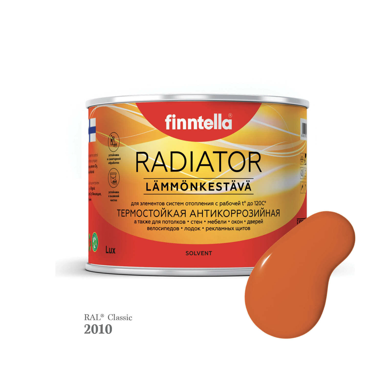 Краска для радиаторов быстросохнущая финская эмаль FINNTELLA RADIATOR, цвет RAL2010 , 0,45л