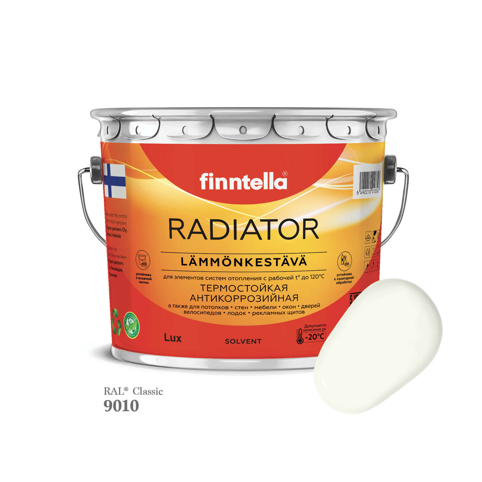 Краска для радиаторов быстросохнущая финская эмаль FINNTELLA RADIATOR, цвет RAL9010 , 2,7л