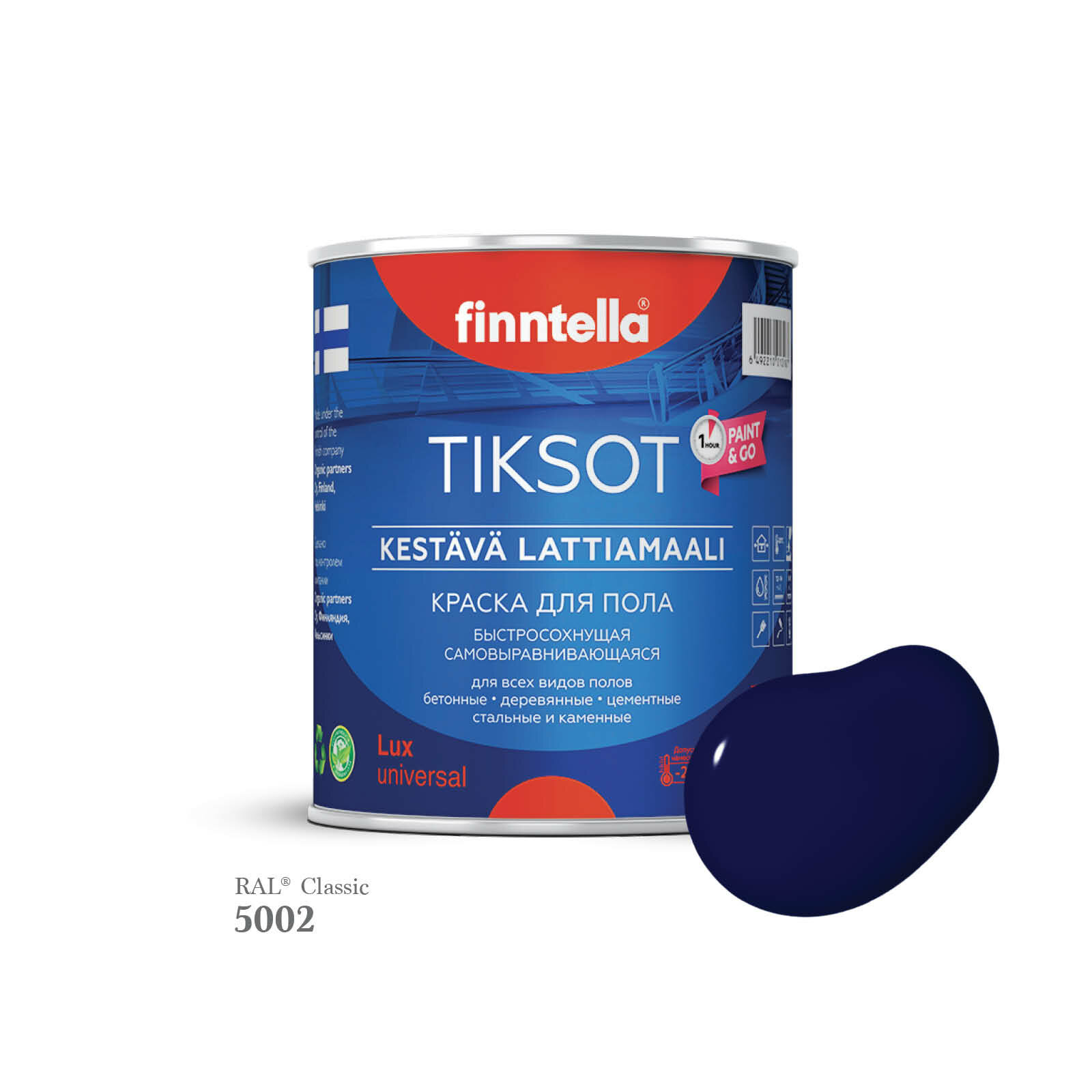 Краска для пола быстросохнущая финская эмаль FINNTELLA TIKSOT, цвет RAL5002 , 0,9л
