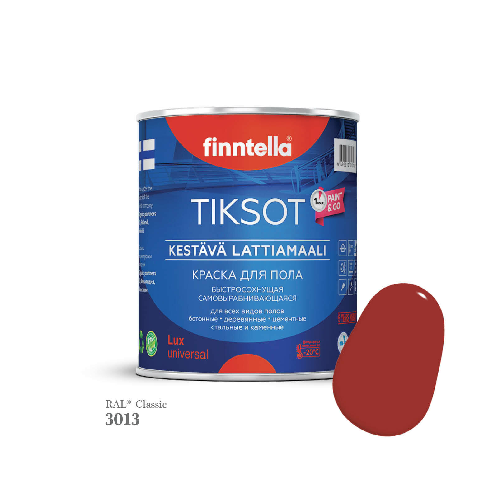 Краска для пола быстросохнущая финская эмаль FINNTELLA TIKSOT, цвет RAL3013 , 0,9л
