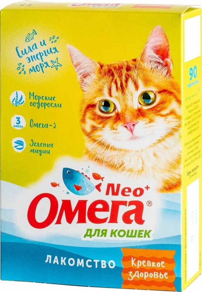 Омега Neo+ для кошек крепкое здоровье 90 таблеток