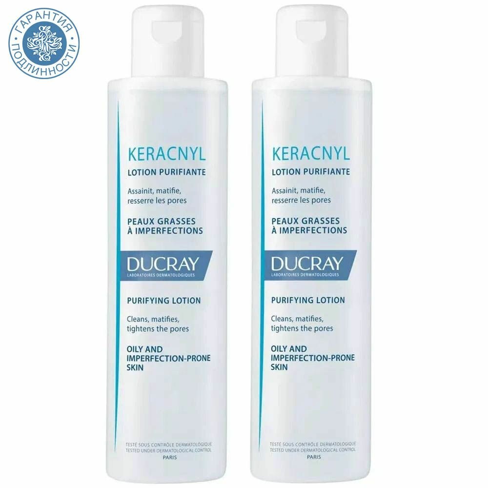 Ducray Очищающий лосьон для проблемной кожи Keracnyl, 2 х 200 мл