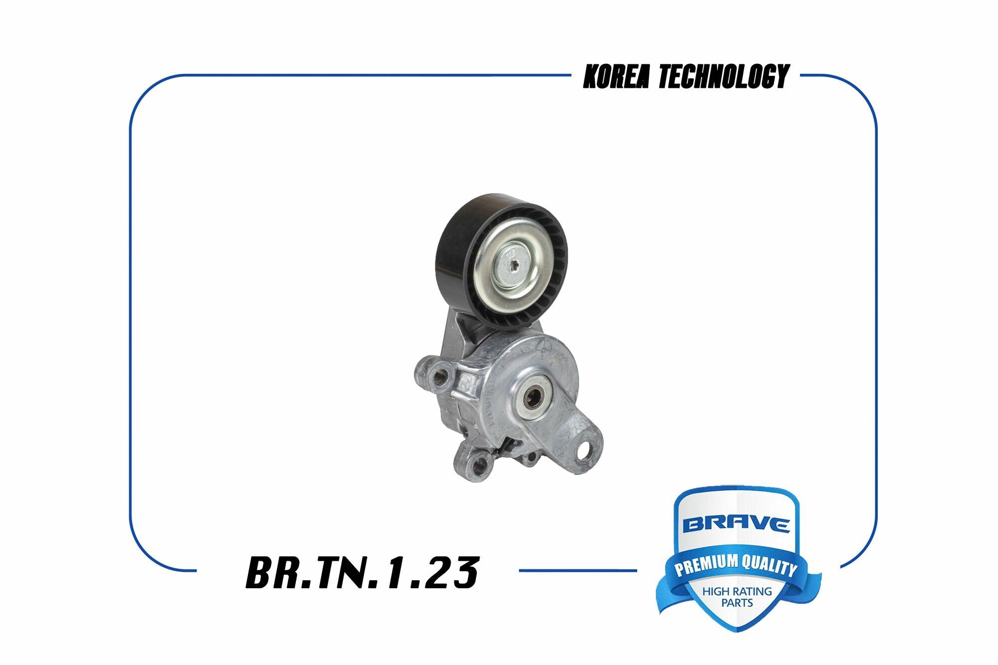 Ролик натяжителя ремня ГРМ натяжитель в сборе 03C145299Q BR. TN.1.23 VW Polo 11-18, Skoda Ra, Brave BRTN123