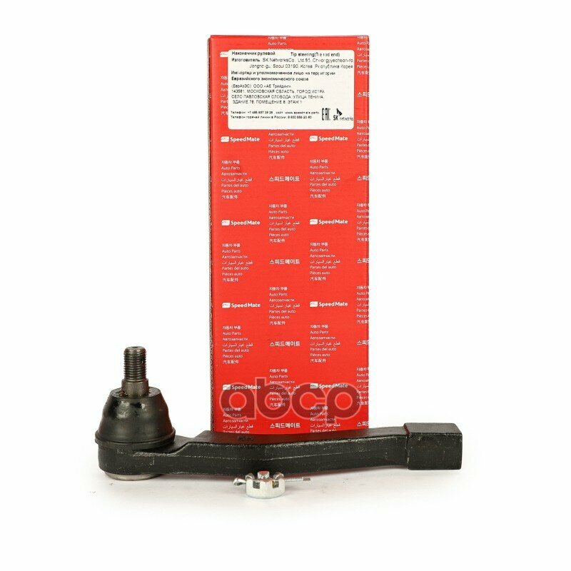 Наконечник тяги рулевой правый SSANGYONG Rexton, Rexton W, Kyron, Actyon I, II 4666008010 SpeedMate арт. SM-TEY005