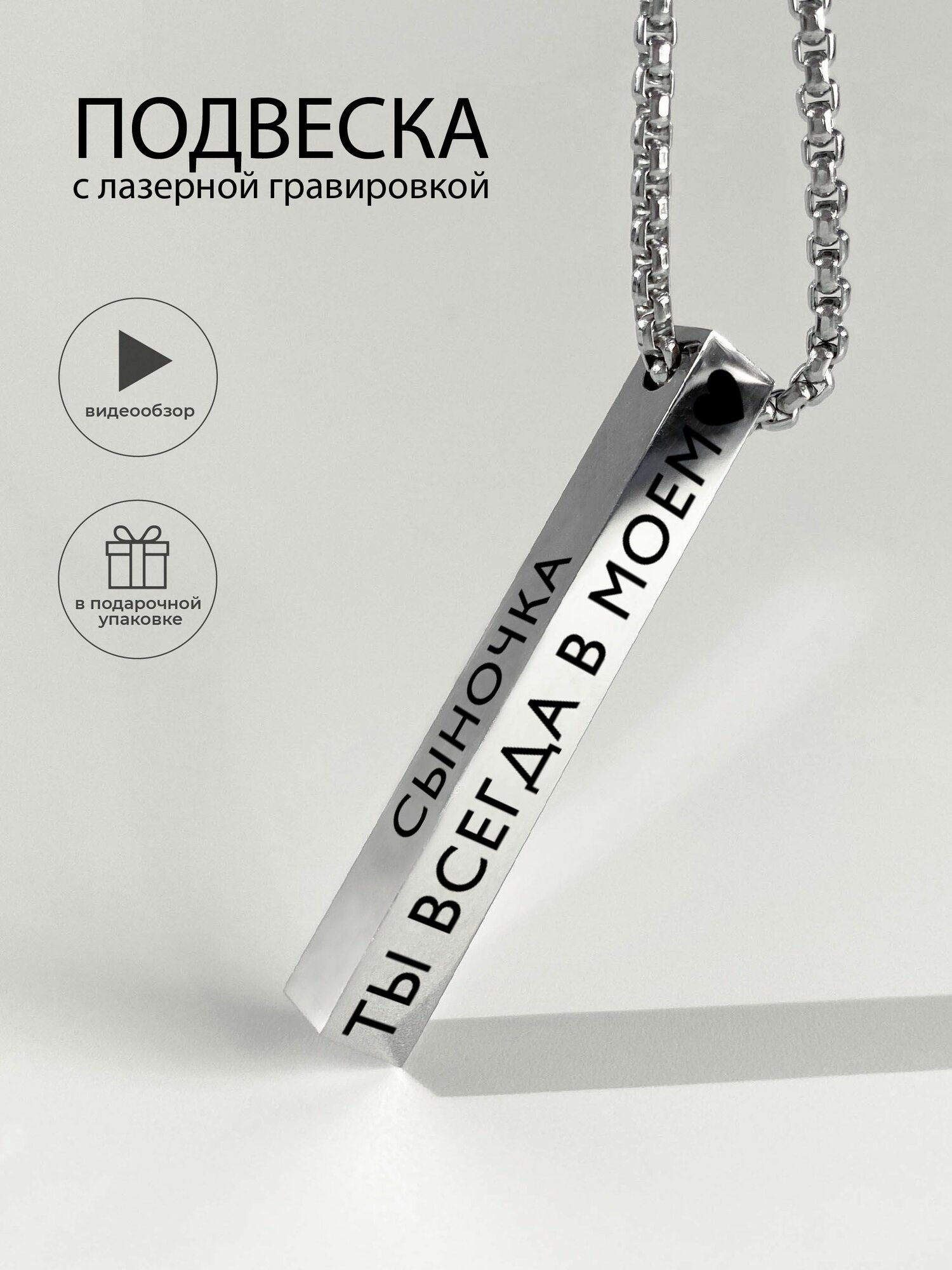 Колье, металл