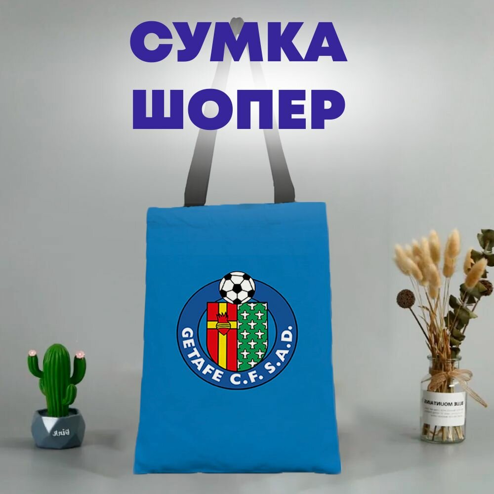 Сумка