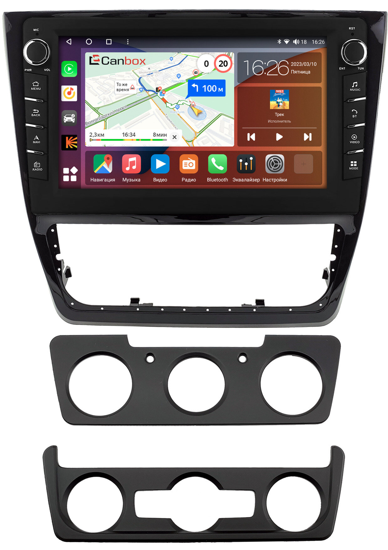 Штатная магнитола Skoda Yeti 2009-2018 (глянцевая) Canbox H-Line 7836-10-2065 Android 10 (4G-SIM, 4/32, DSP, QLed) С крутилками