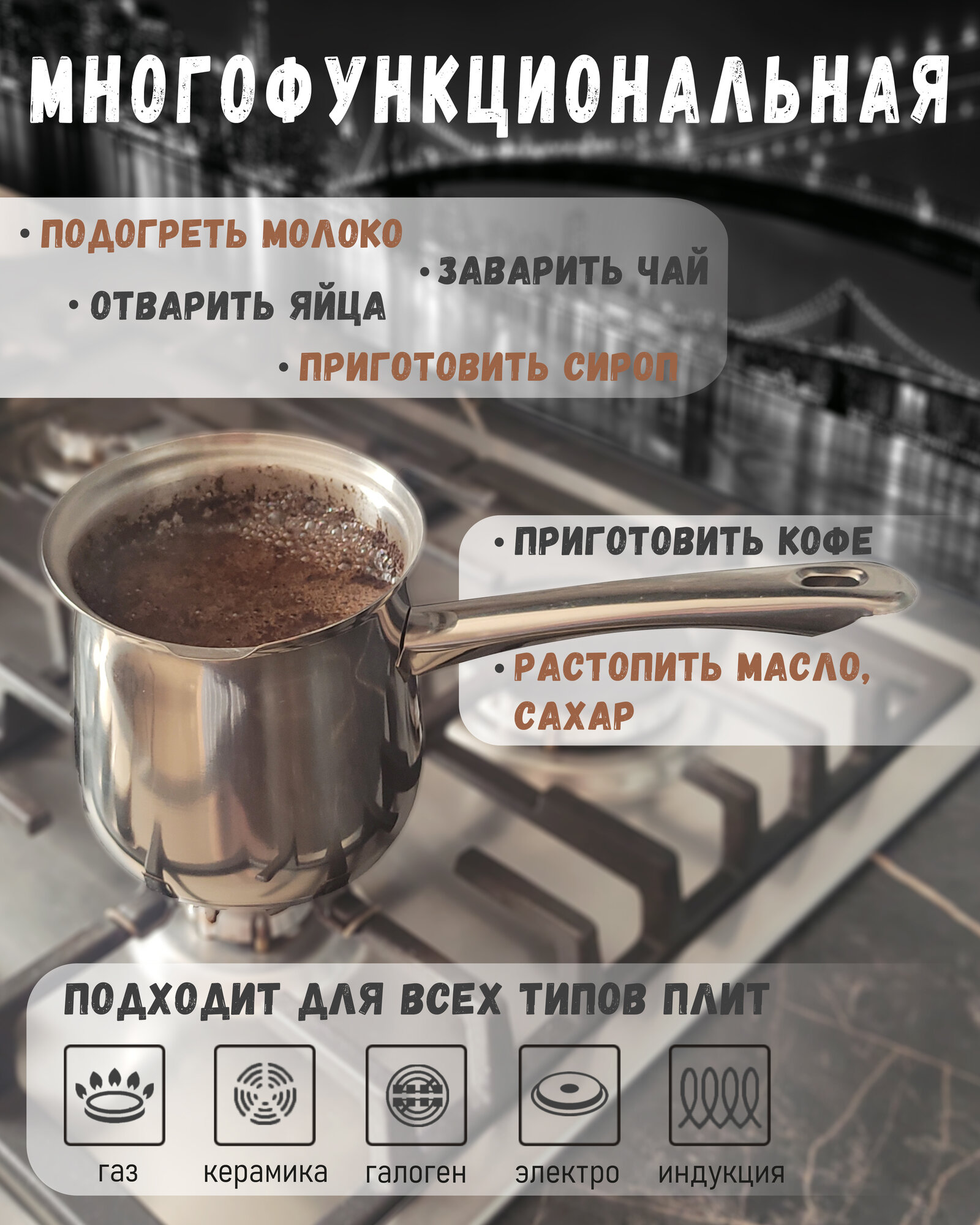 Турка 850 мл — фото 1