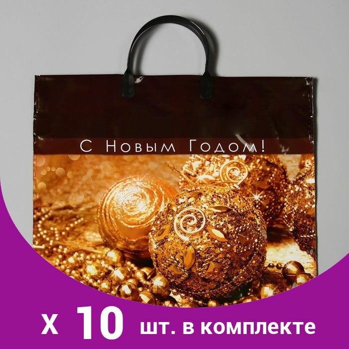Пакет 'Золотая сказка', полиэтиленовый с пластиковой ручкой, 38 х 35 см, 90 мкм (10 шт)