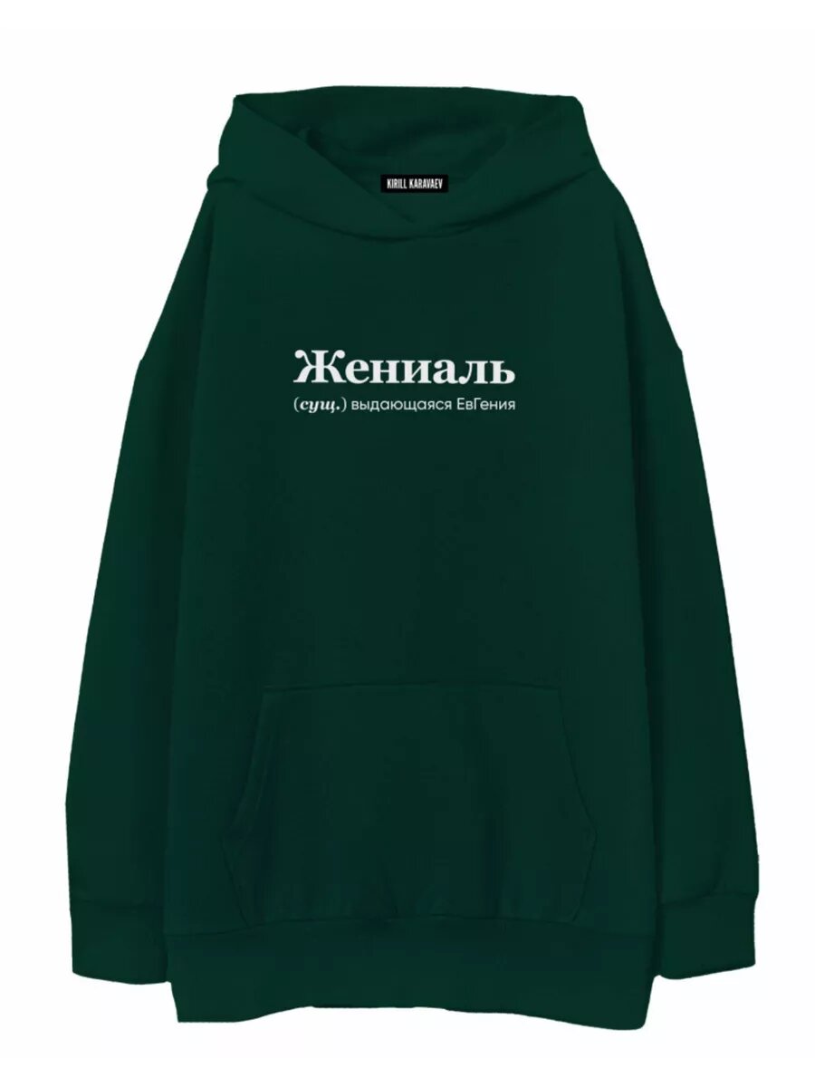Худи