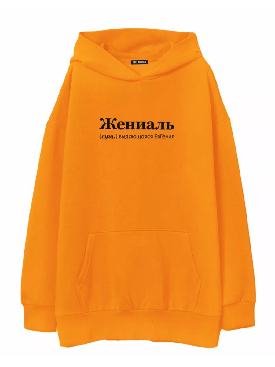 Худи