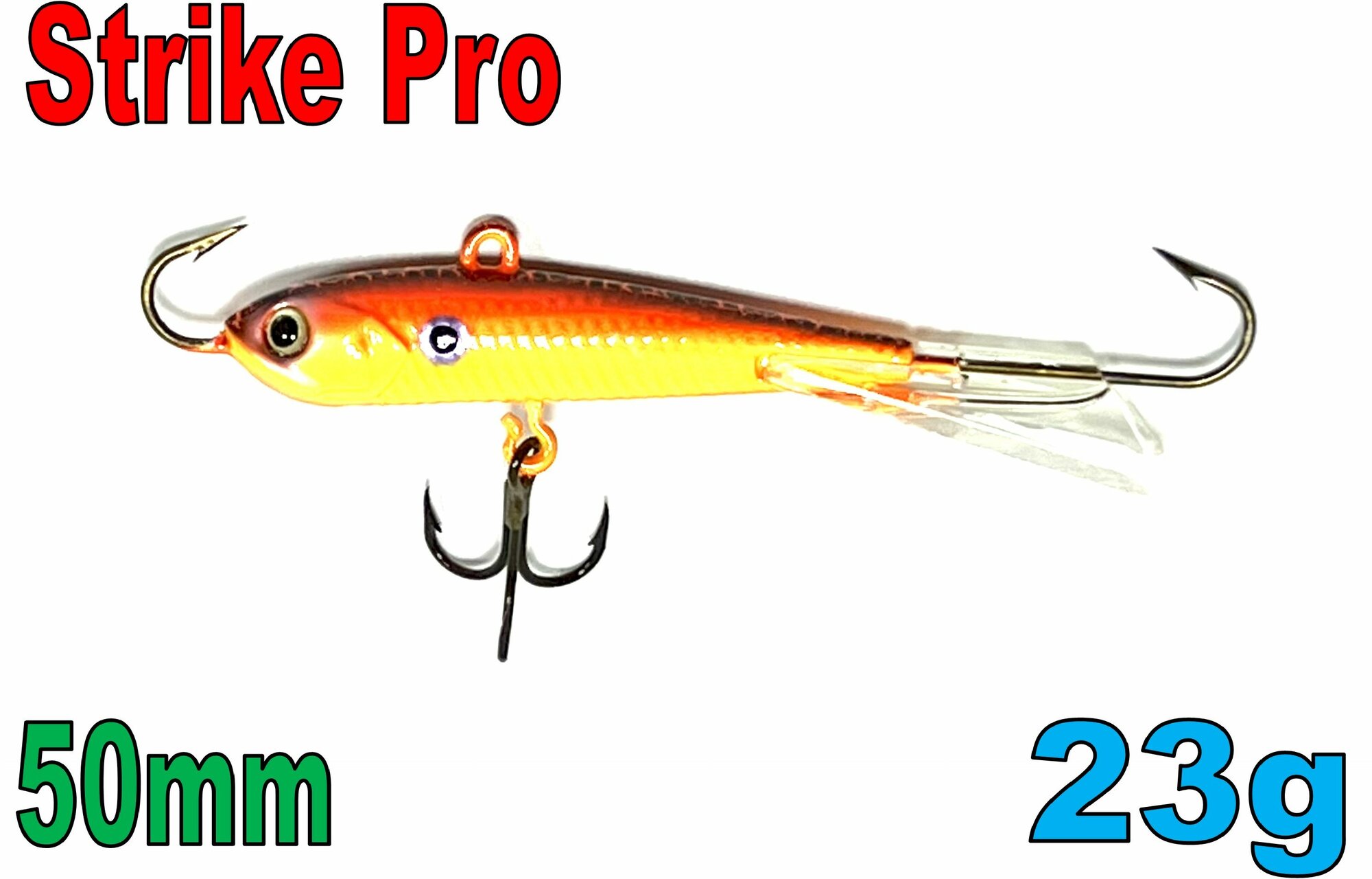 Балансир Strike Pro IF-009 / A08FL / Вес: 23g Длина : 50мм