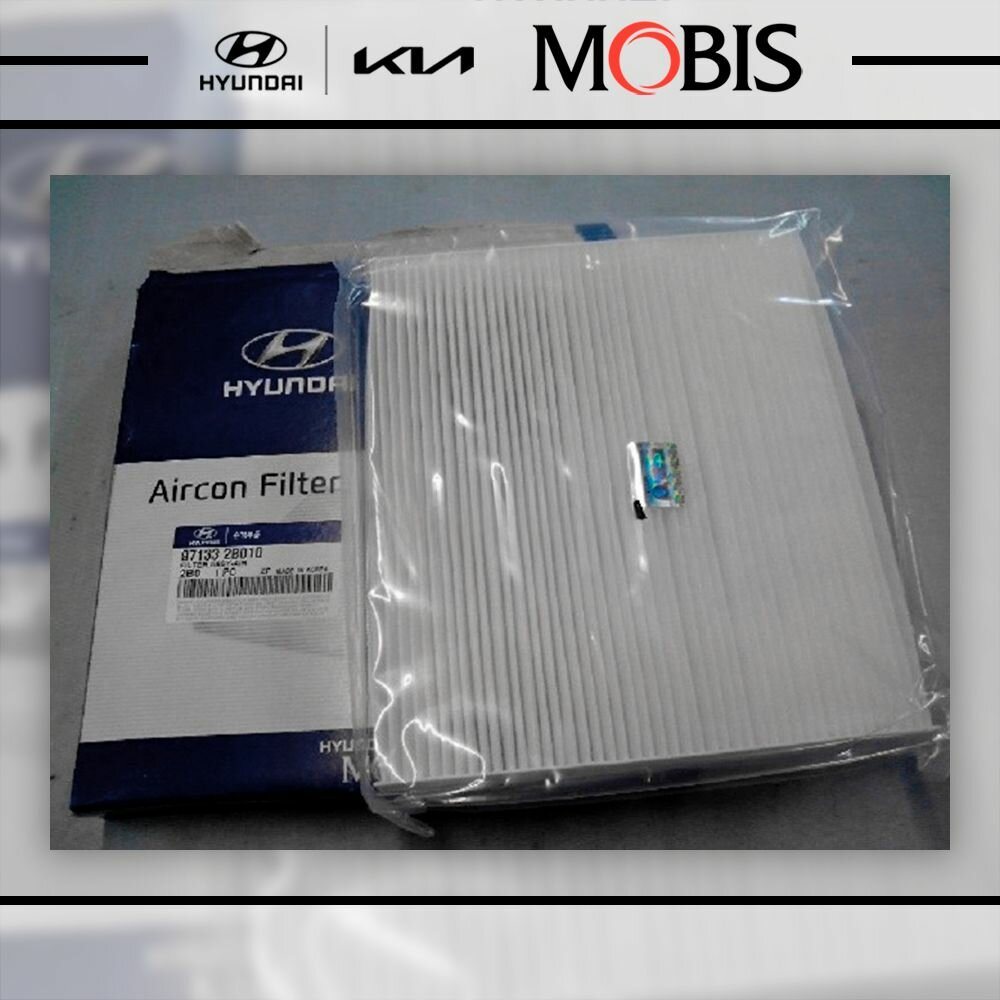 Фильтр салона для Hyundai Santa Fe II 2005-2010, Sonata (NF) 2004-2010; KIA Magentis I 2003-2006, Optima II 2005-2008 / арт. 971332B010 / бренд MOBIS