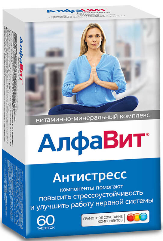 АлфаВит Антистресс таблетки №60