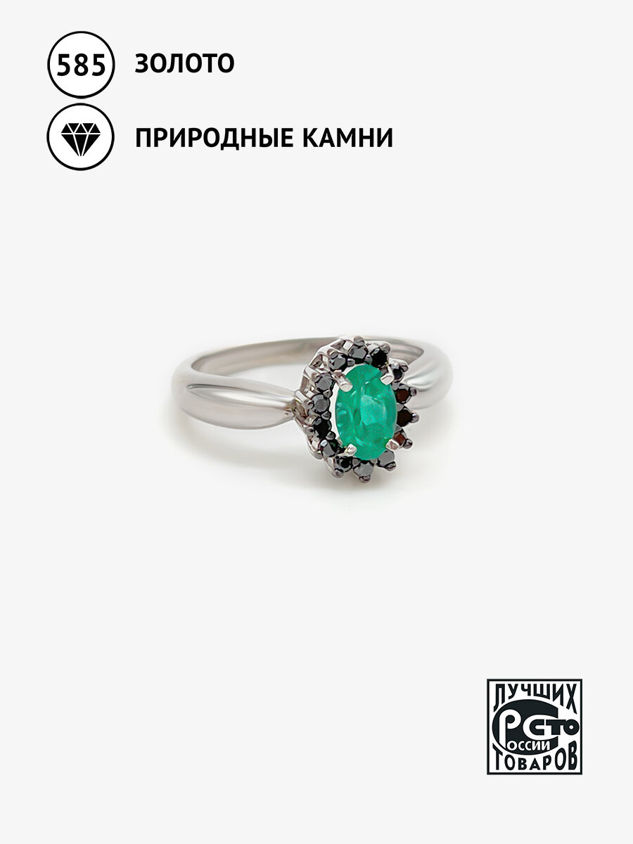 Кольцо, белое золото, 585 проба, родирование, изумруд, бриллиант