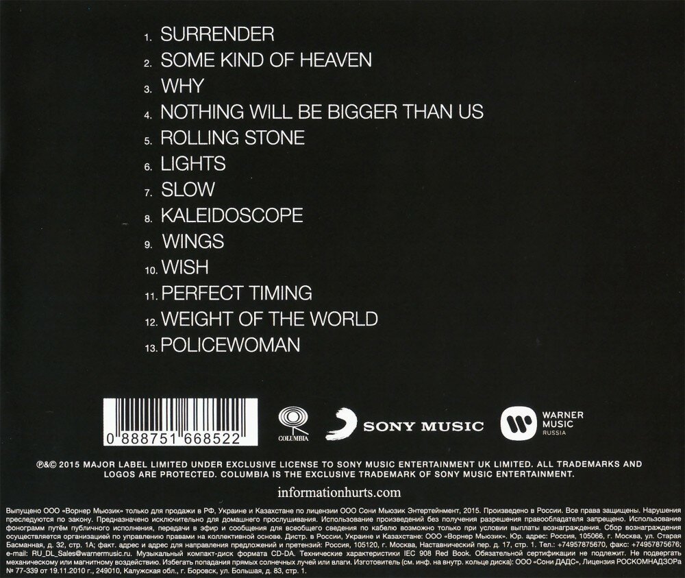Hurts. Surrender (CD) (СД диск, CD Box, Россия, Sony Music, Популярная музыка) — фото 1