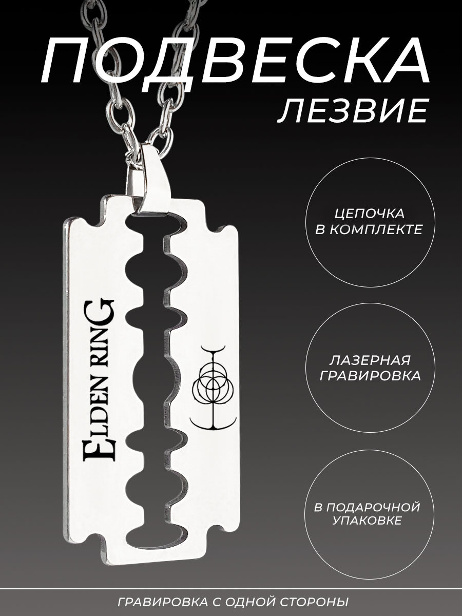 Кулончик на шею по мульфильму головоломка 2