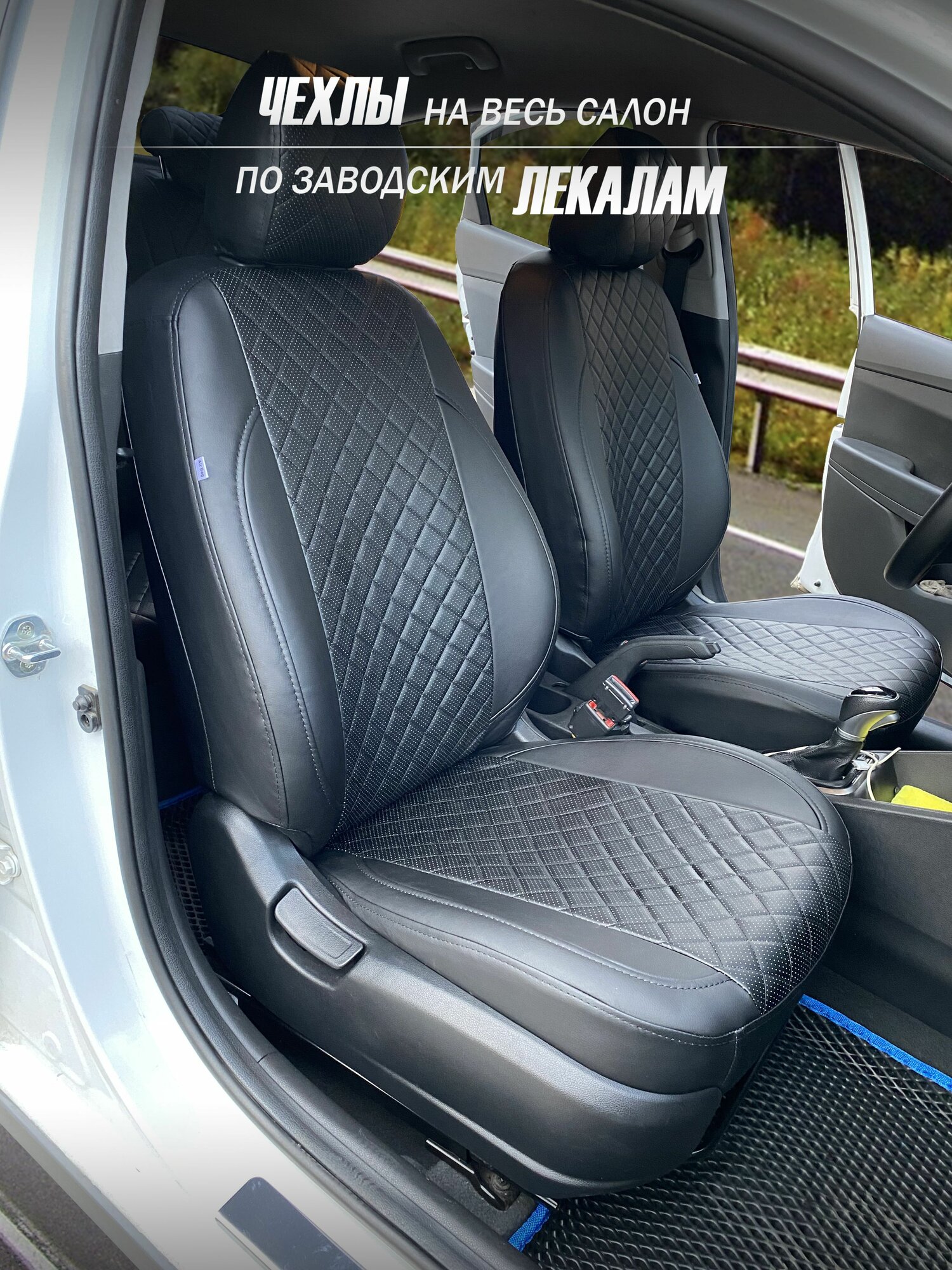 Авточехлы на сиденья Nissan Qashqai I с 2006-2014г. Ромб (Черный + Черный)/ Чехлы Ниссан Кашкай 1 (J10)