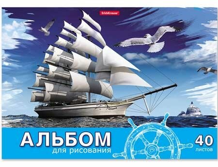 Альбом А4 40л клеевой кор. "Морская прогулка"