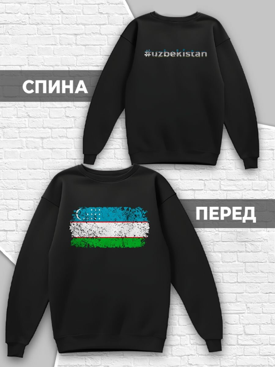 Свитшот