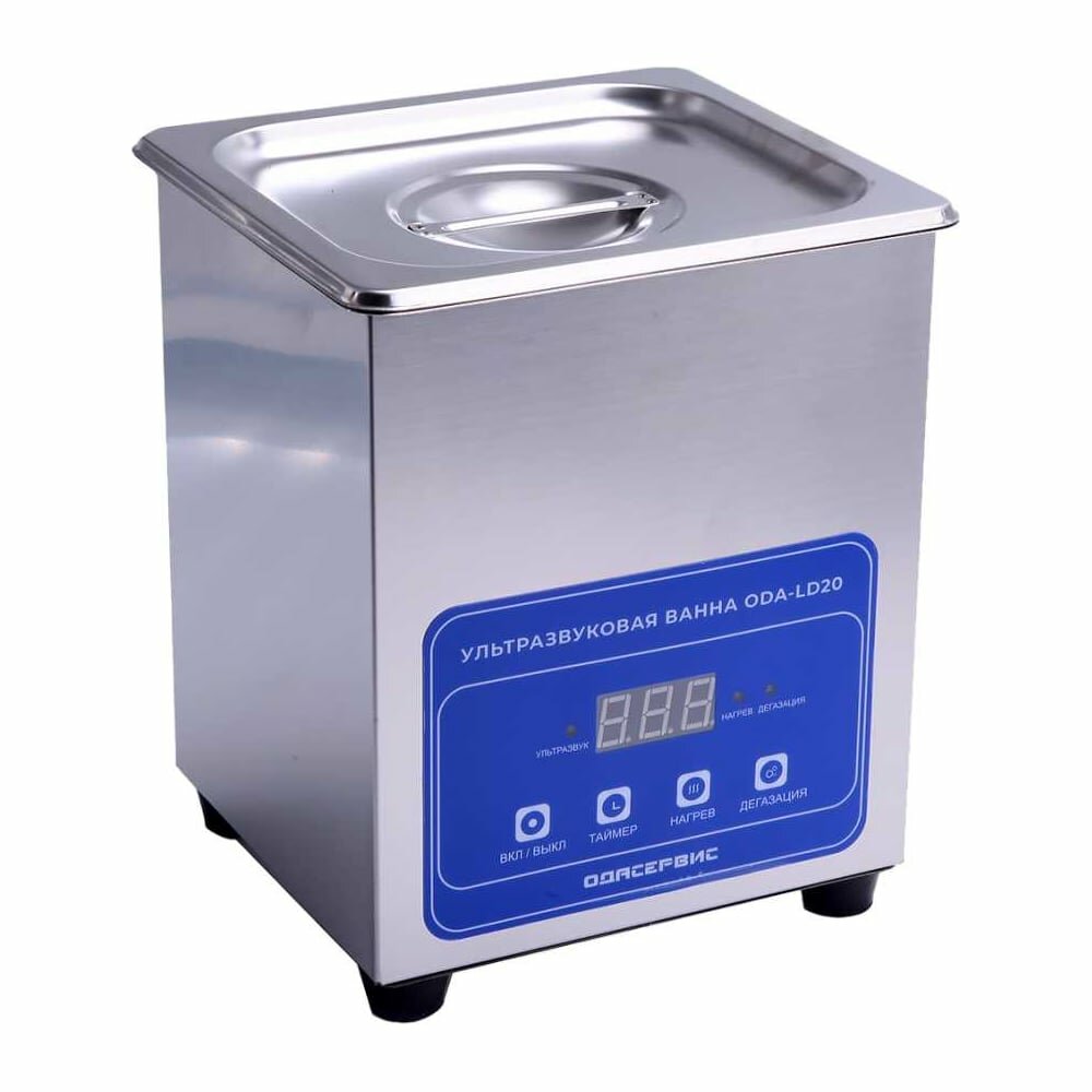 Ультразвуковая ванна с ЖК дисплеем, функциями подогрева и дегазации, 2л ОДА Сервис ODA-LD20