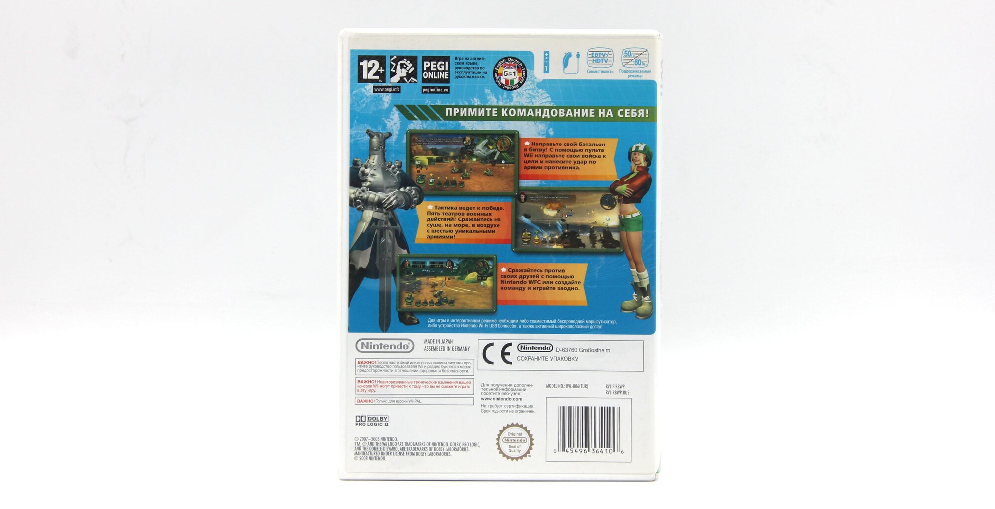 Battalion Wars 2 (Nintendo Wii) — фото 1