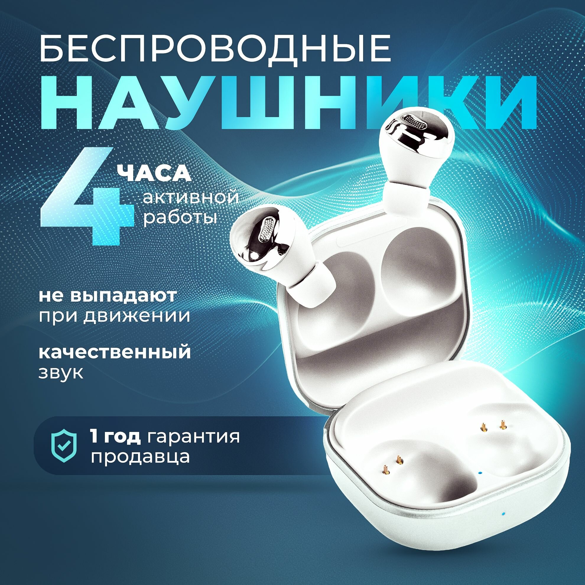 Наушники беспроводные с микрофоном, Bluetooth, USB Type-C, белые
