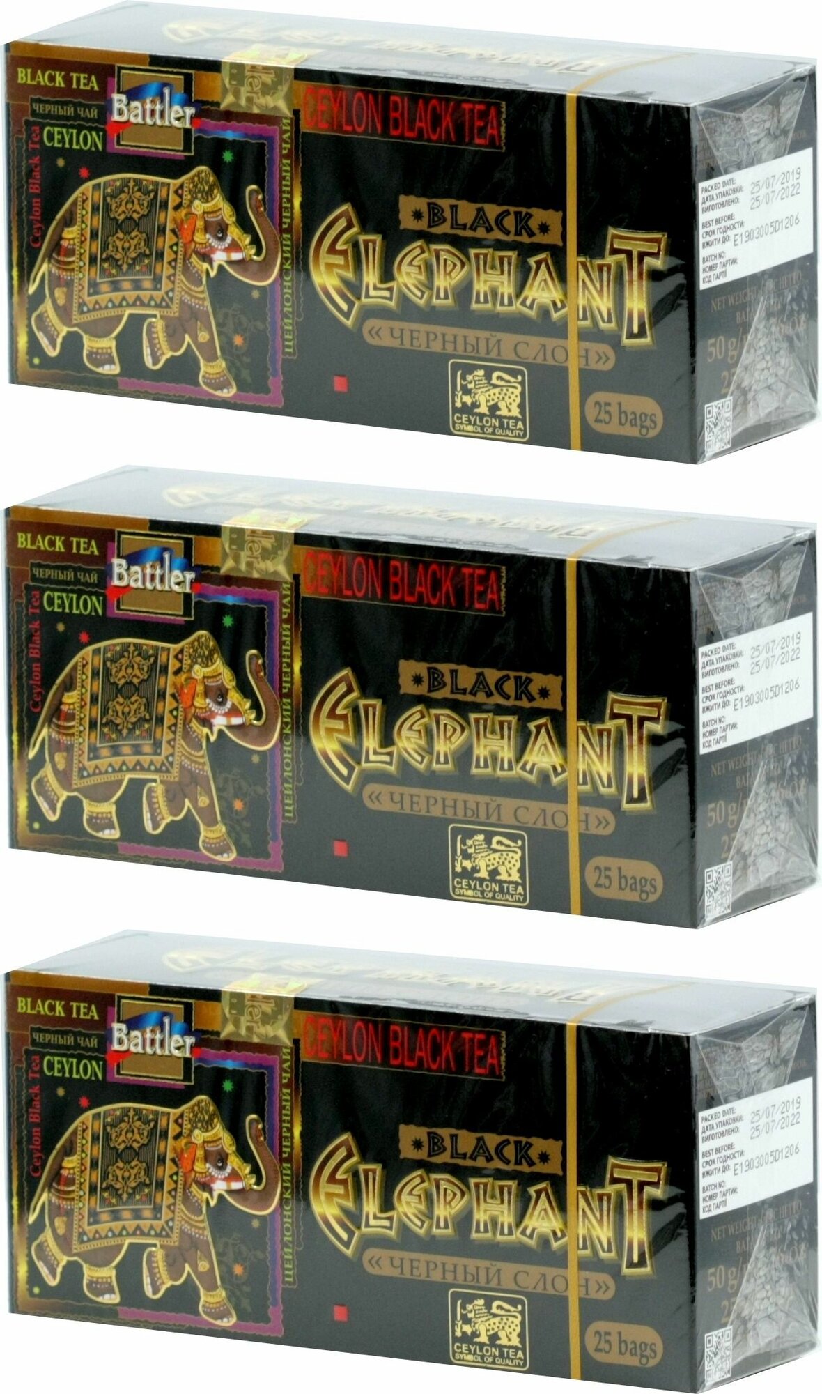 Battler Черный чай в пакетиках Черный Слон, 25 пакетиков, 3 упаковки