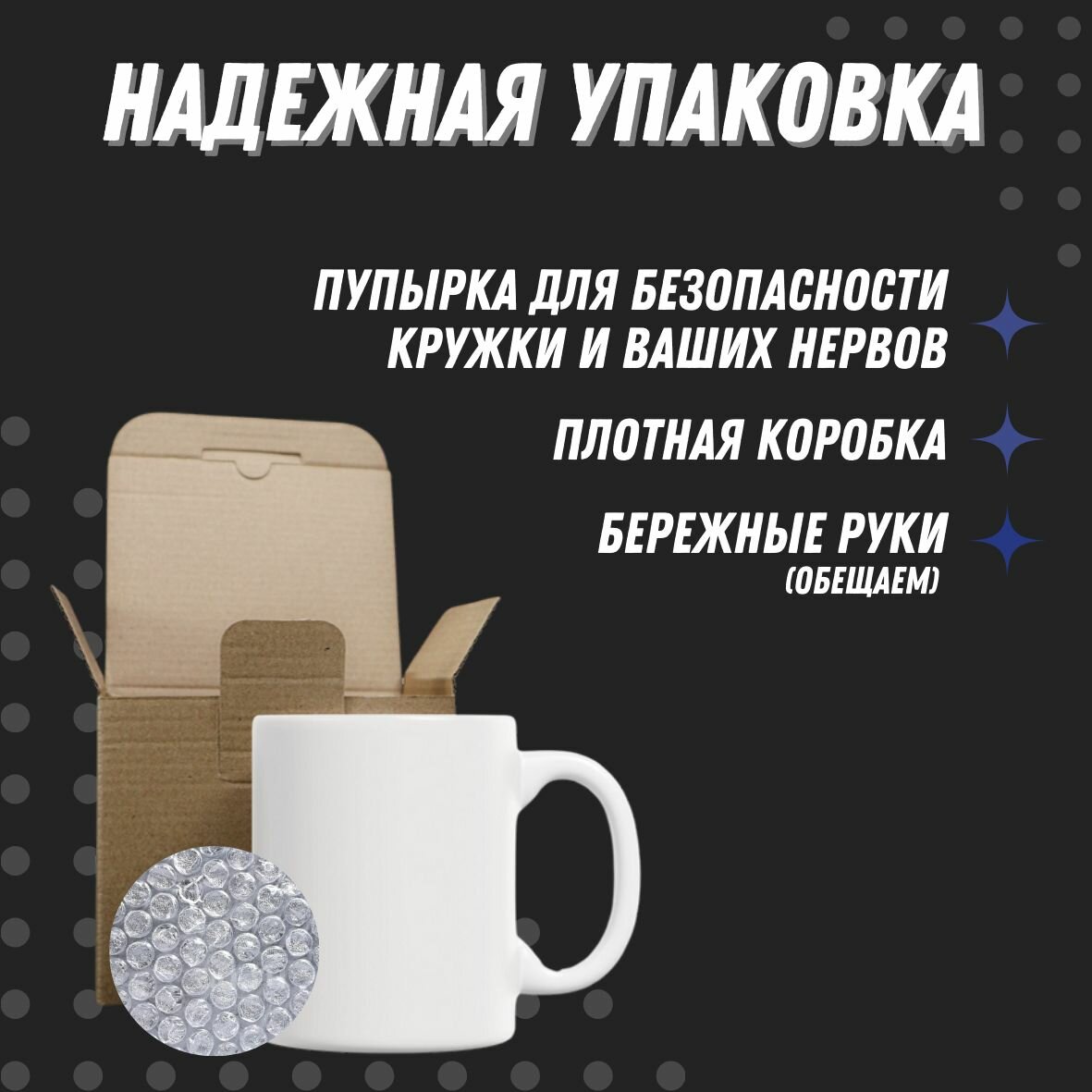 Кружка с мемом — фото 1