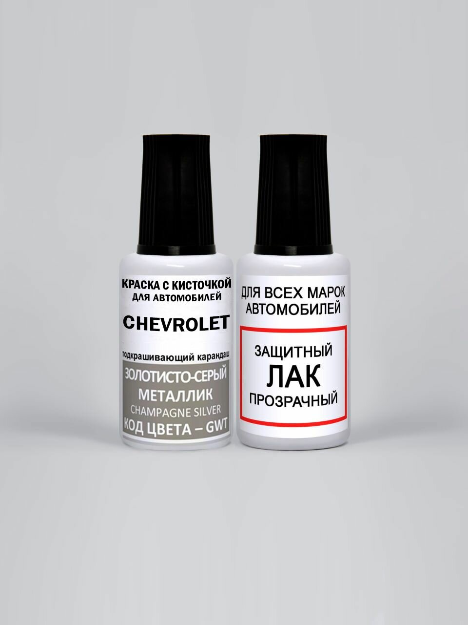 Краска для сколов во флаконе с кисточкой GWT Chevrolet Золотисто-серый металлик, Champagne Silver , краска+лак 2 предмета