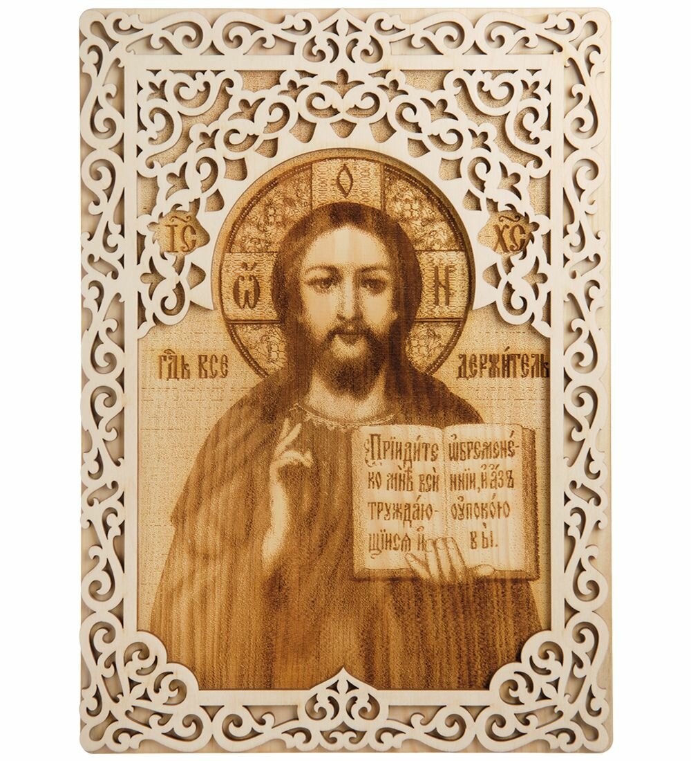 Икона с окладом 'Господь Спаситель'