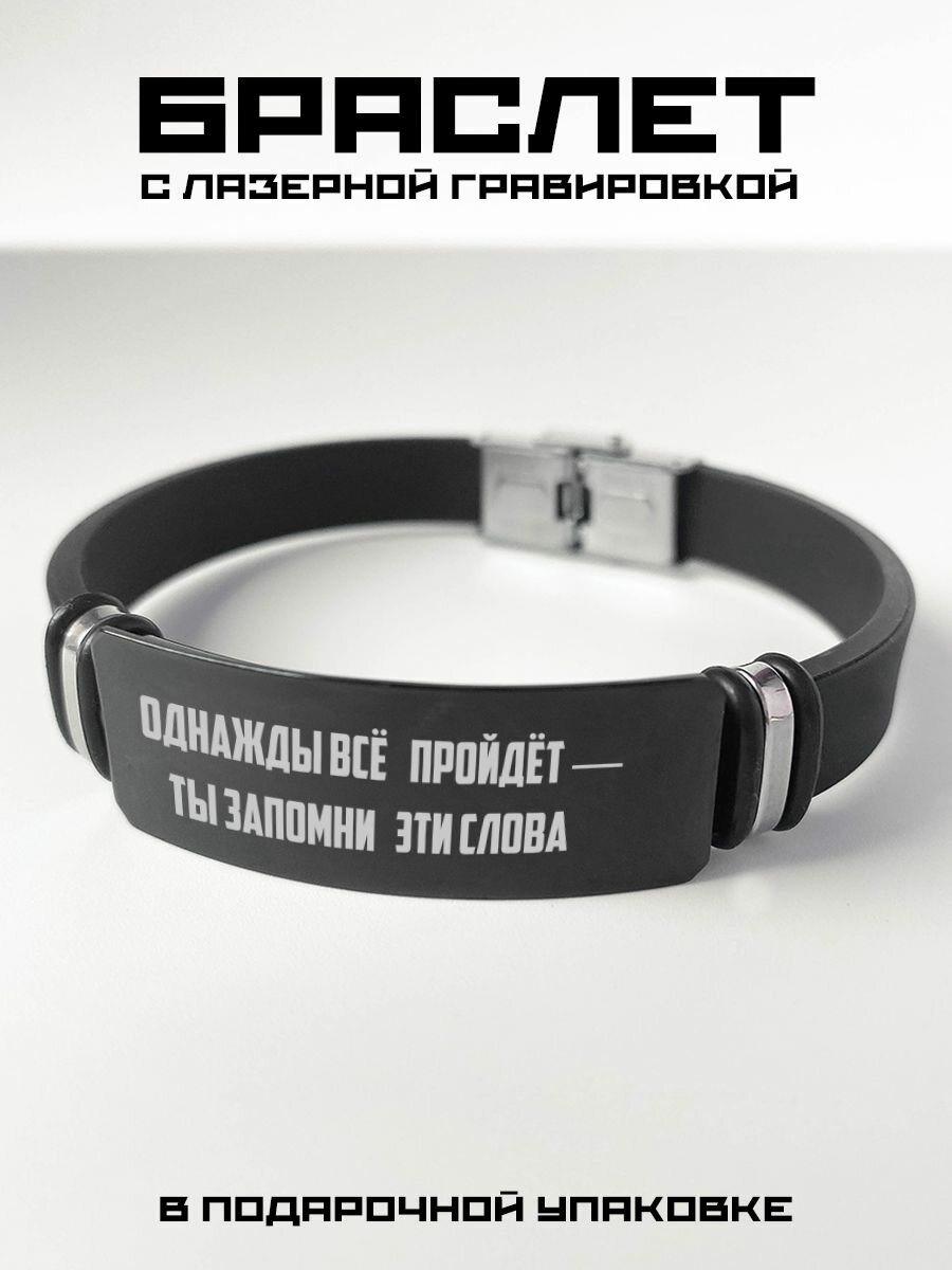 Браслет, металл