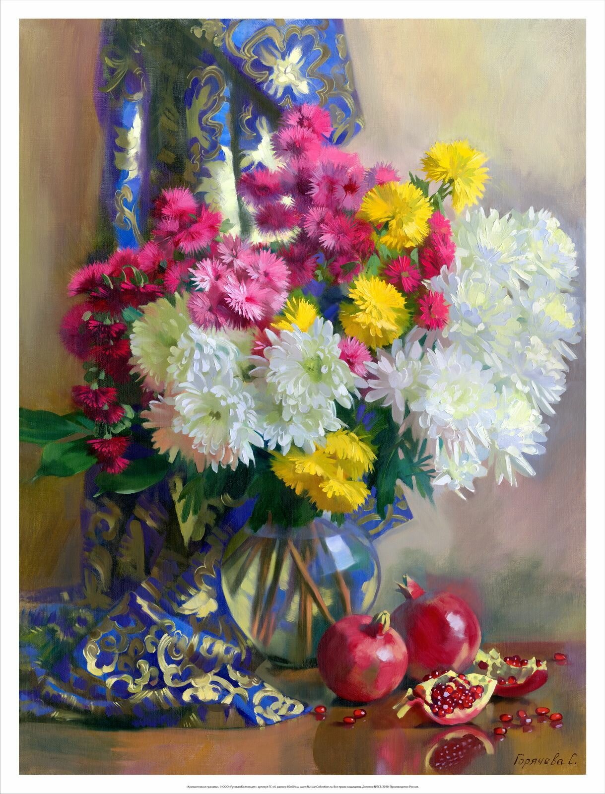 Постер на холсте, "Хризантемы и гранаты", 80х60 см, художник - Горячева Светлана. Холст в рулоне, Арт. ГС-р4