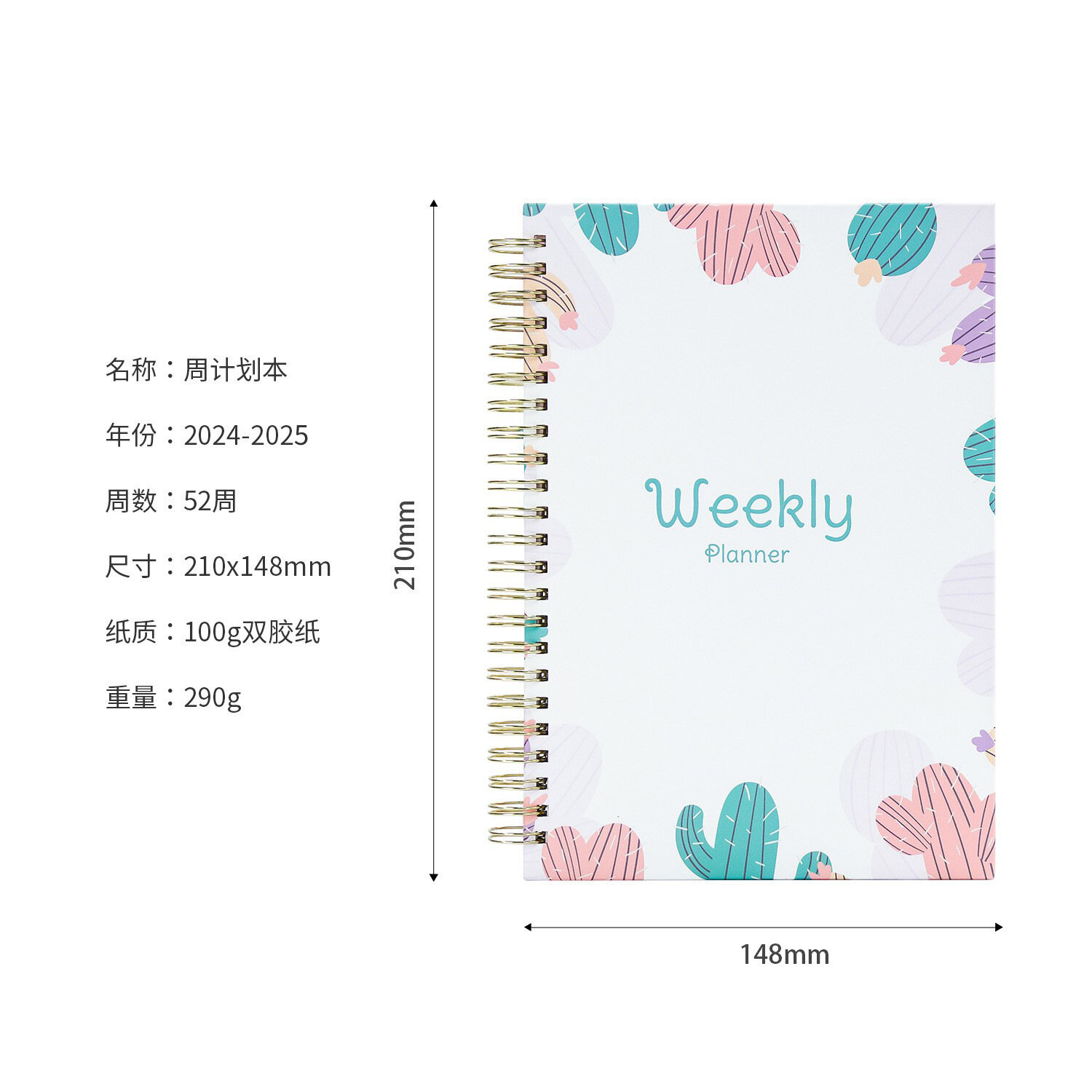 Блокнот "2025 Weekly Plan Book", обложка кактус, трансграничный