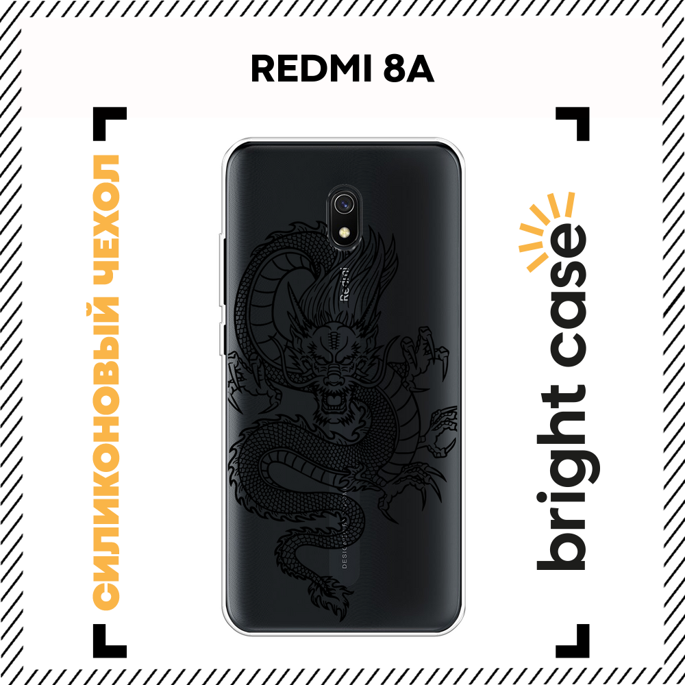 Чехол на Xiaomi Redmi 8A / Сяоми Редми 8A с принтом Китайский дракон, прозрачный