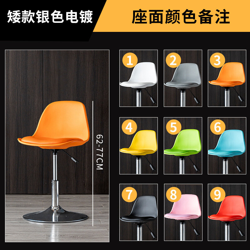 Барный стул, бытовой высокий стул, стул-подъемник, современный простой табурет, стойка регистрации, кассир, барный стул, спинка, высокий барный табурет