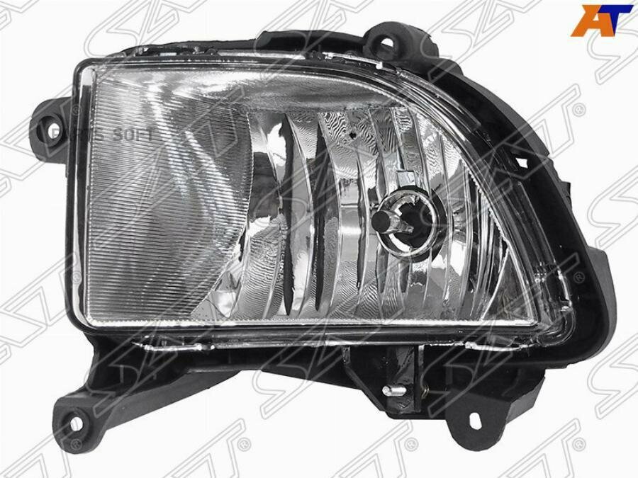 Фара противотуманная (Слева) Kia Cerato 10-13 Sat арт. ST-223-20R7L