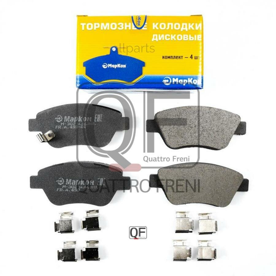 MARKON 49951178 Колодки тормозные дисковые (передние) к-т с пружинами OPEL CORSA D LANCIA MUSA ALFA ROMEO MITO CI