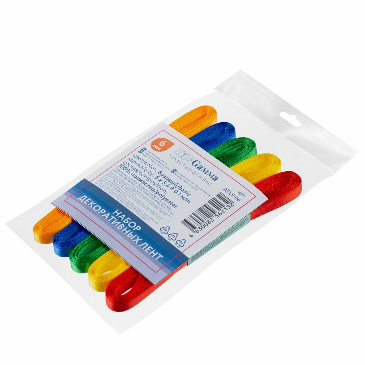 Набор атласных лент 6 мм 5 шт 5.4 м "Gamma" ATL5-06 базовый