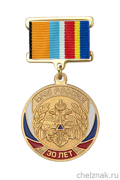 Медаль на квадроколодке «30 лет МЧС России» с бланком удостоверения