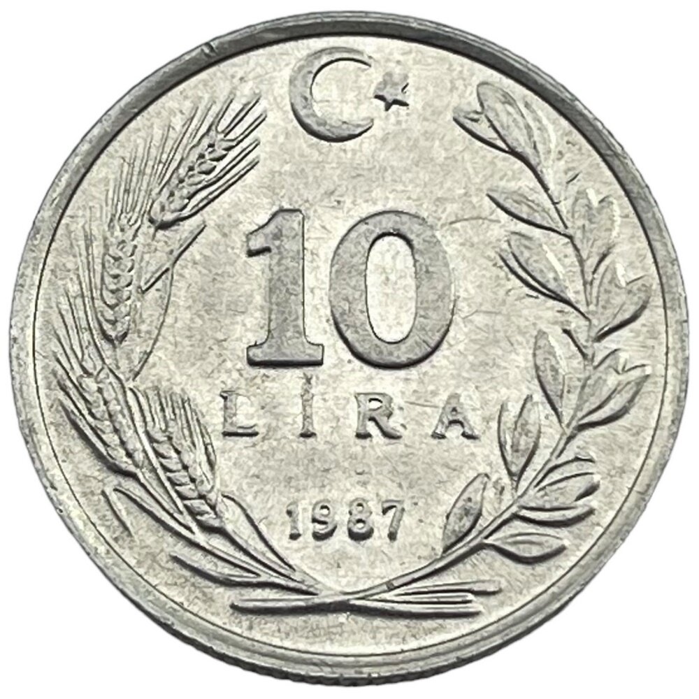 Турция 10 лир 1987 г.
