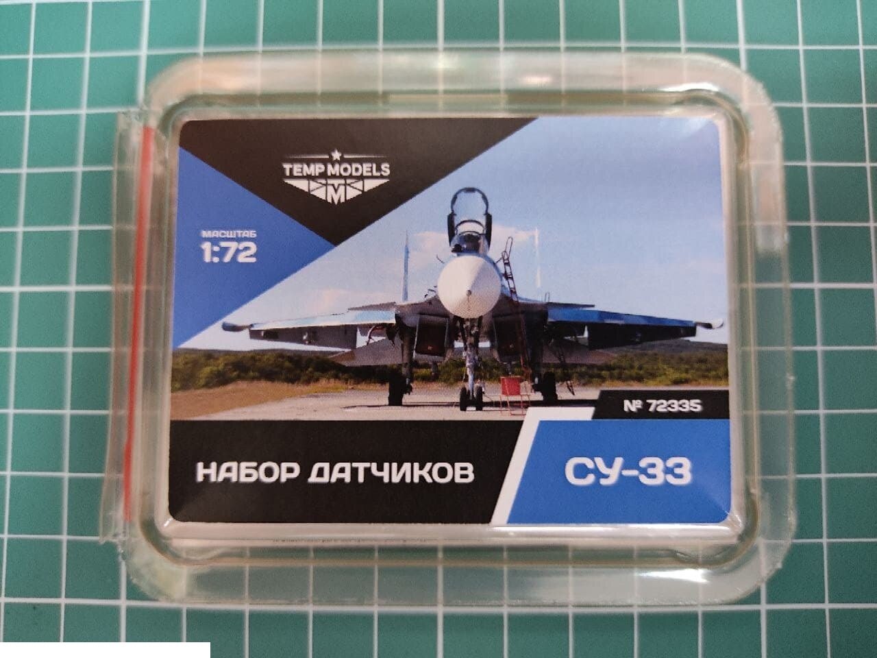 72335TMP Набор датчиков СУ-33